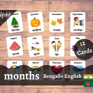 Months of the Year, Bengali Flash Cards, 12 Bilingual Cards, Montessori ...