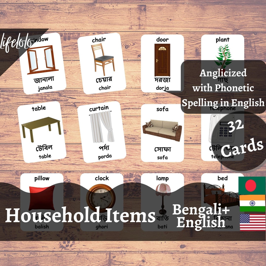 Household Items Bengali Flash Cards, Bilingual Cards, Montessori ...