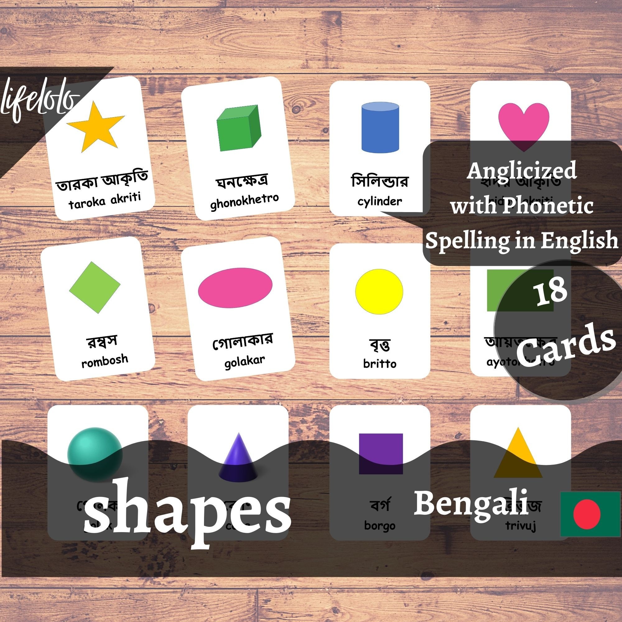 Shapes BENGALI Flash Cards English Bilingual Cards | Etsy