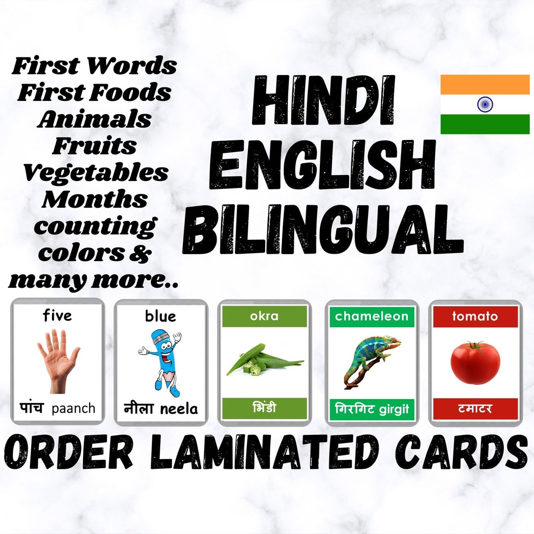 Hindi Flash Cards, Printed Laminated Flashcards in Hindi and English ...