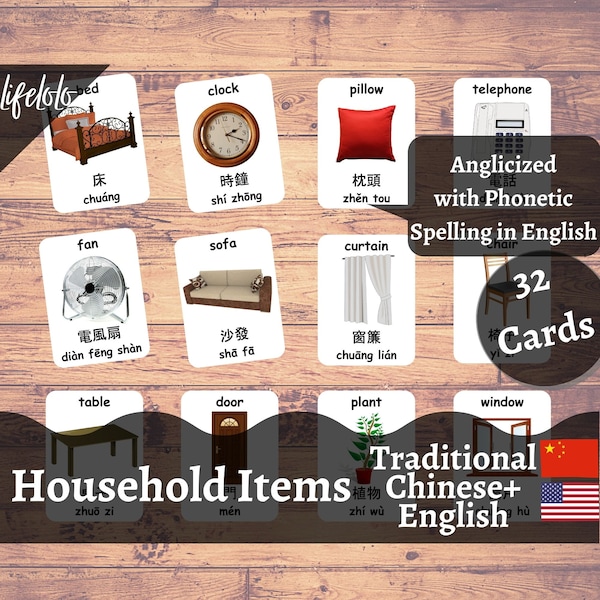 Traditional Chinese - Etsy