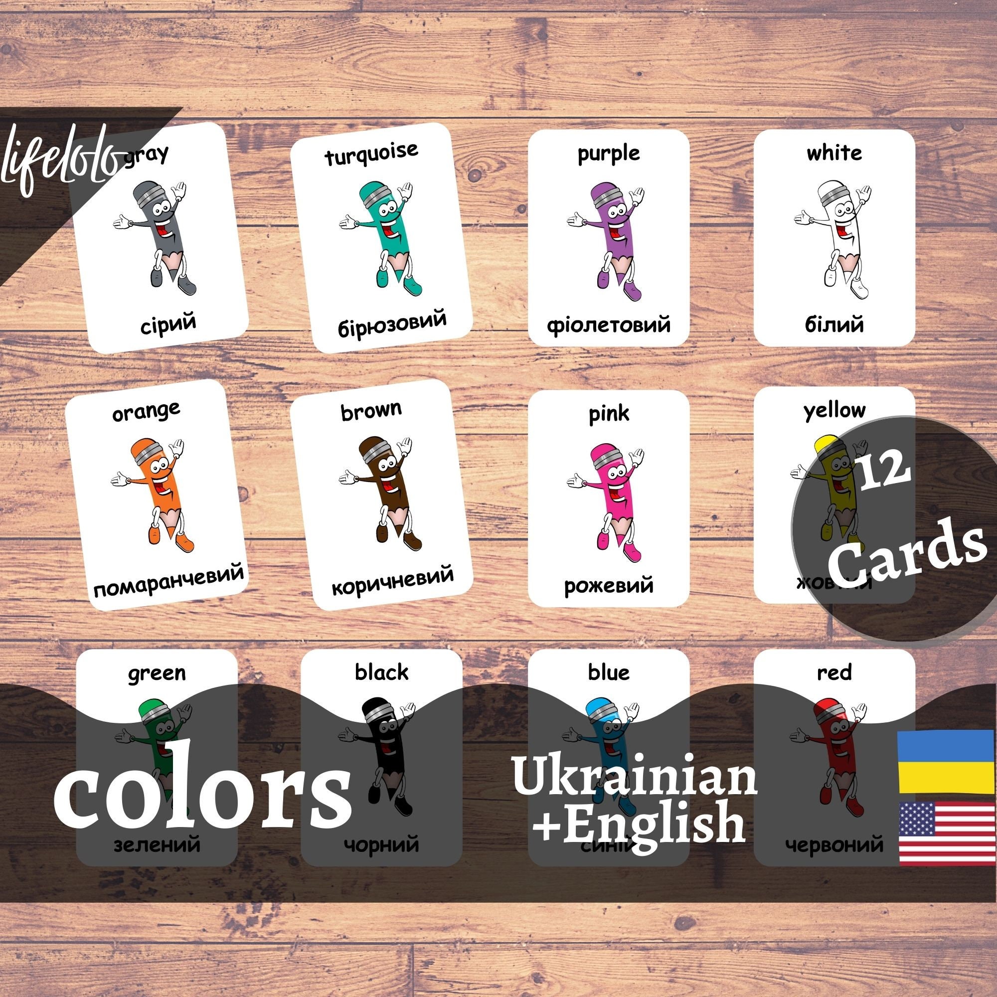 Colors UKRAINIAN Version English Bilingual Cards 12 | Etsy