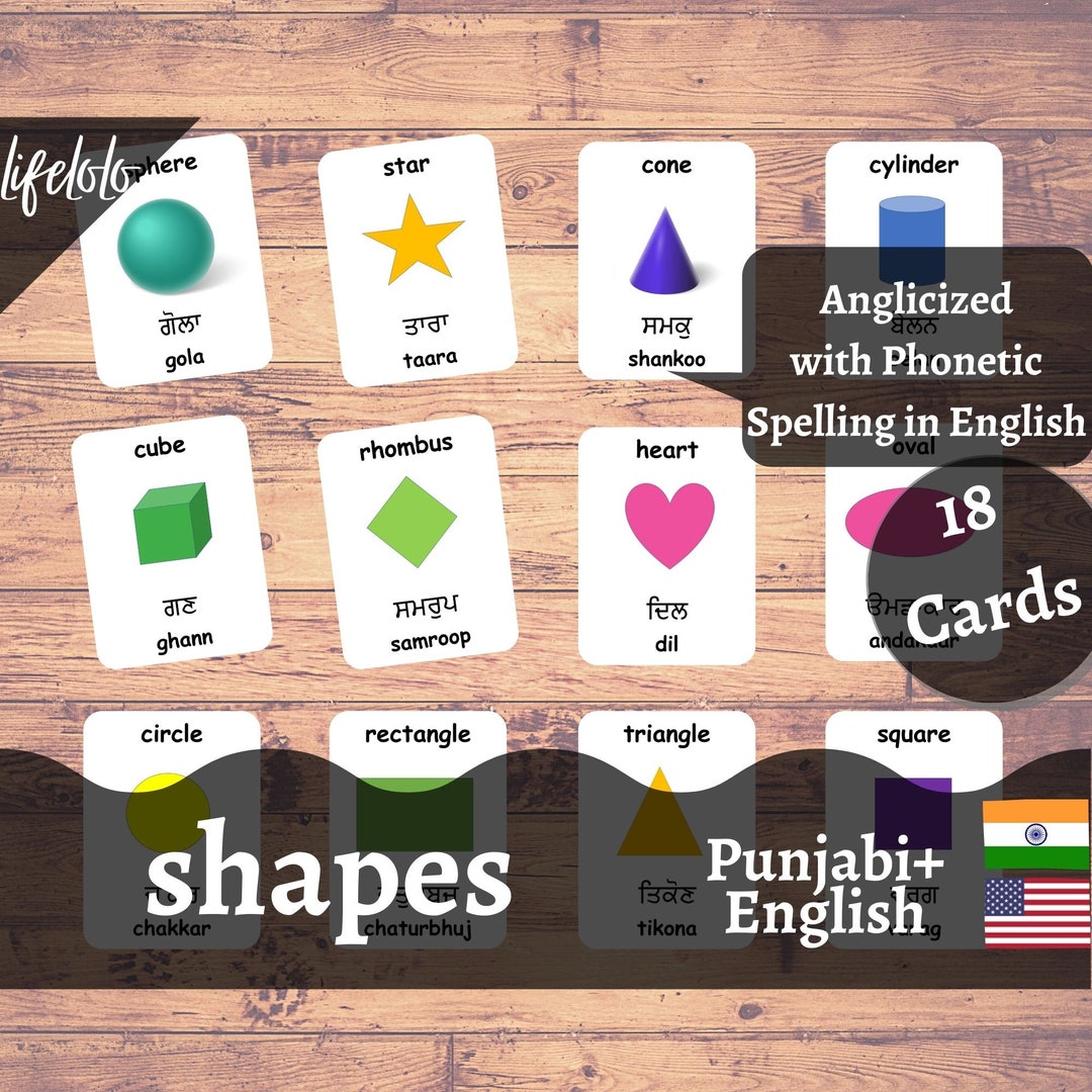 Shapes PUNJABI Flash Cards | English Bilingual Cards | Geometric Shapes ...