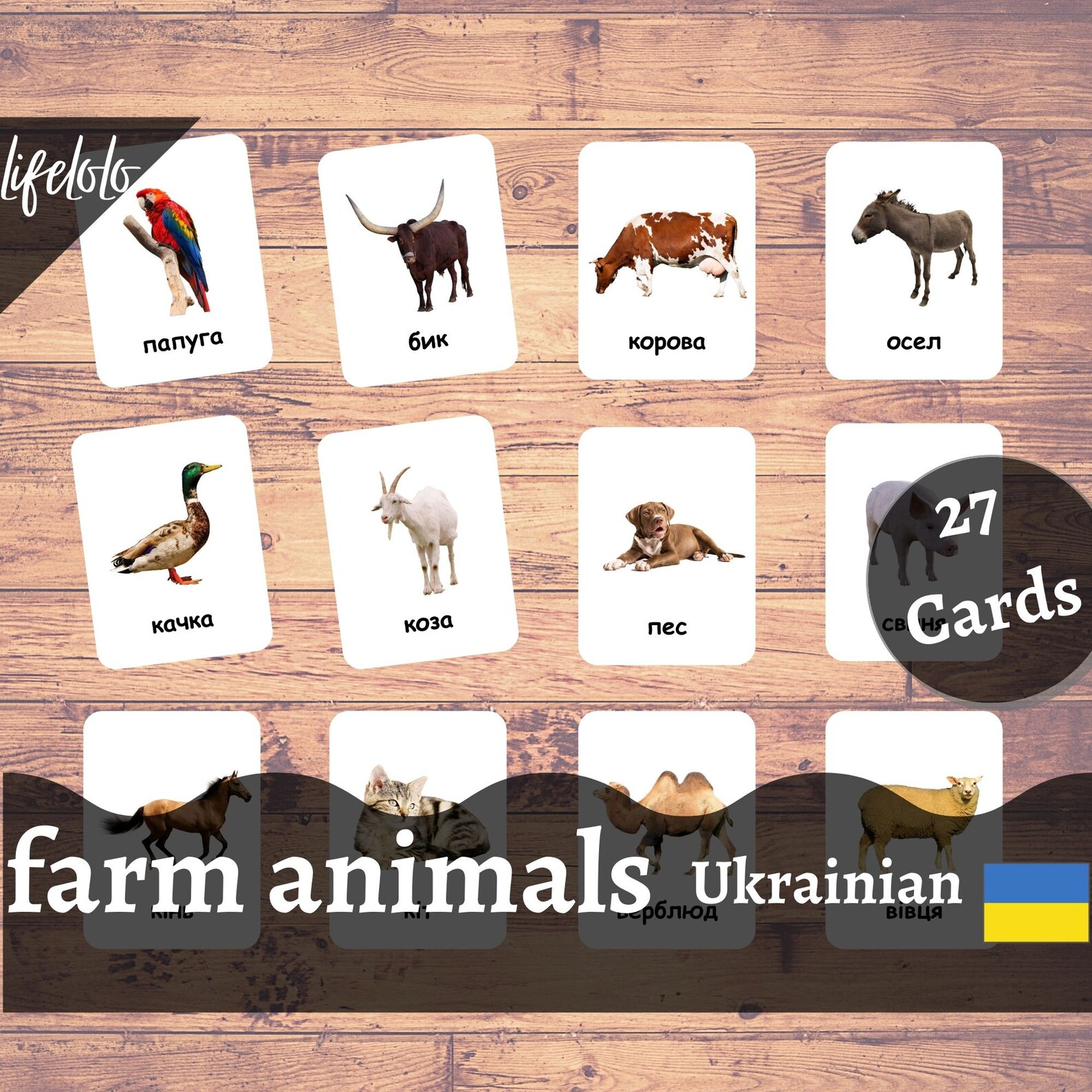 Farm Animals UKRAINIAN Flash Cards English Bilingual Cards | Etsy