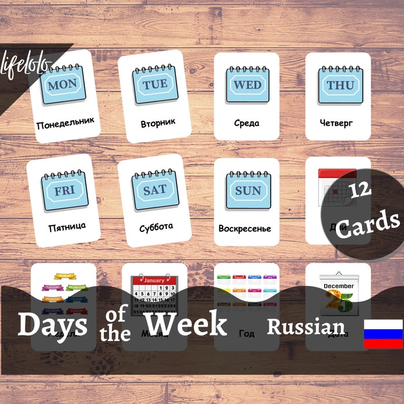 Days of the Week RUSSIAN English Bilingual Cards 12 | Etsy