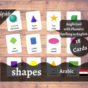 Shapes ARABIC Flash Cards | English Bilingual Cards | Geometric Shapes ...