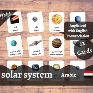 Solar System - ARABIC Flash Cards | Montessori Cards | Arabic Printable ...