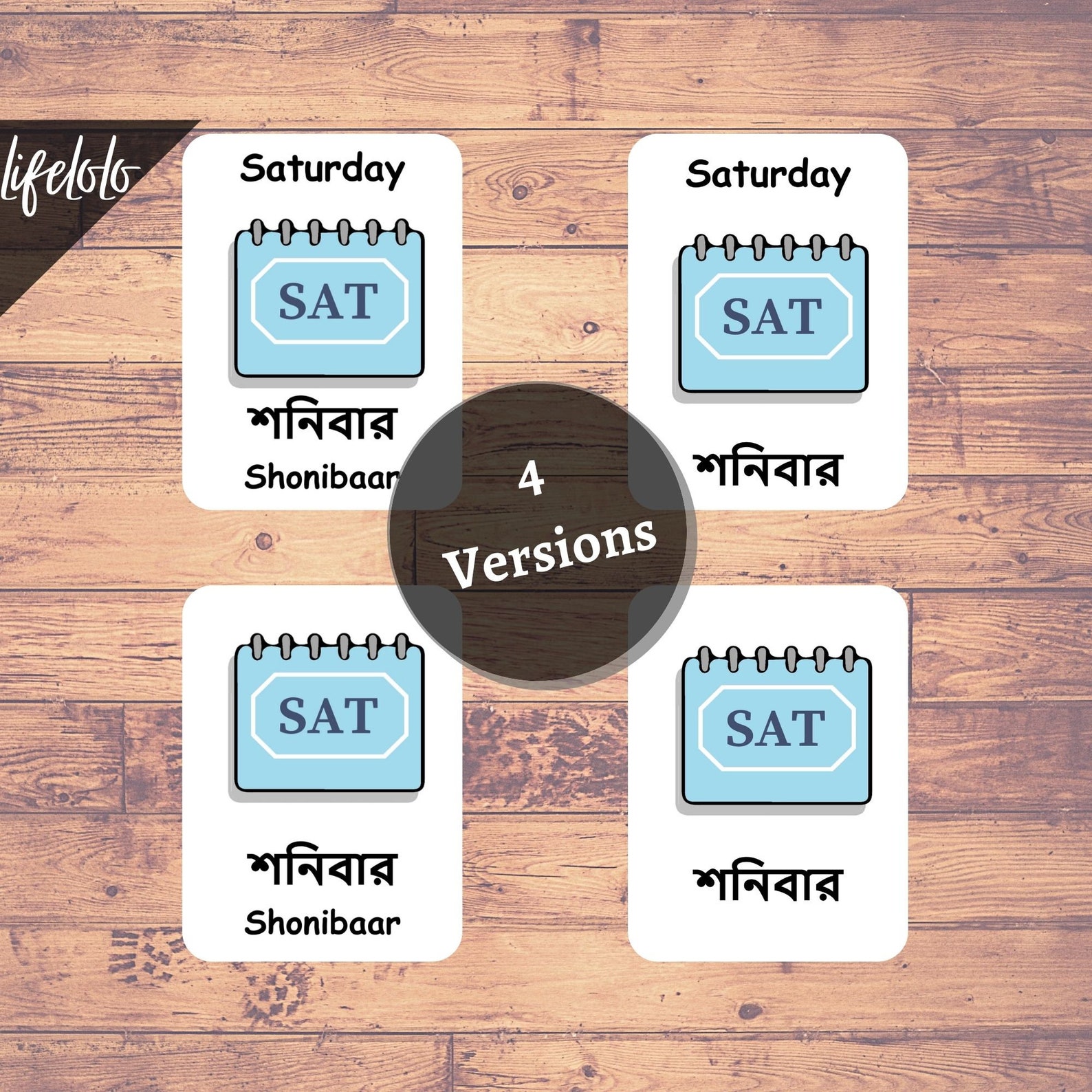 Days of the Week | BENGALI | English Bilingual Cards | 12 Bengali Flash ...