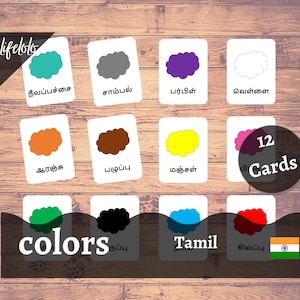 Colors TAMIL Version - English Bilingual Cards | 12 Tamil Flash Cards ...