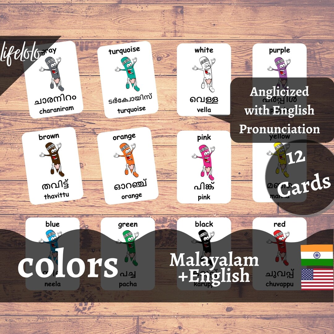 Colors MALAYALAM Version - English Bilingual Cards | 12 Malayalam Flash ...