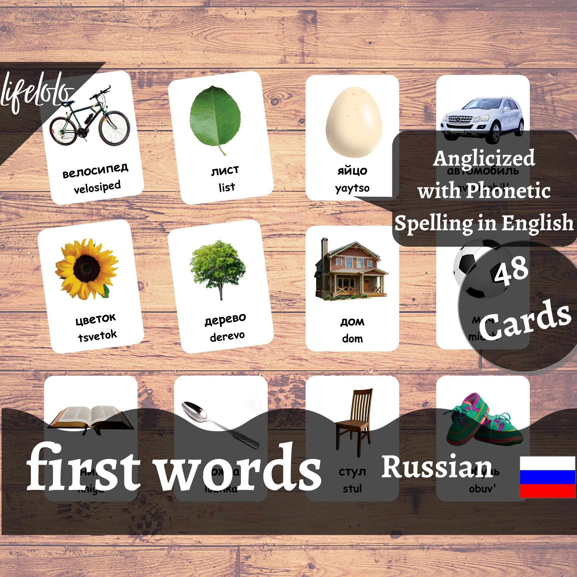 First Words RUSSIAN Version English Bilingual Cards 48 | Etsy