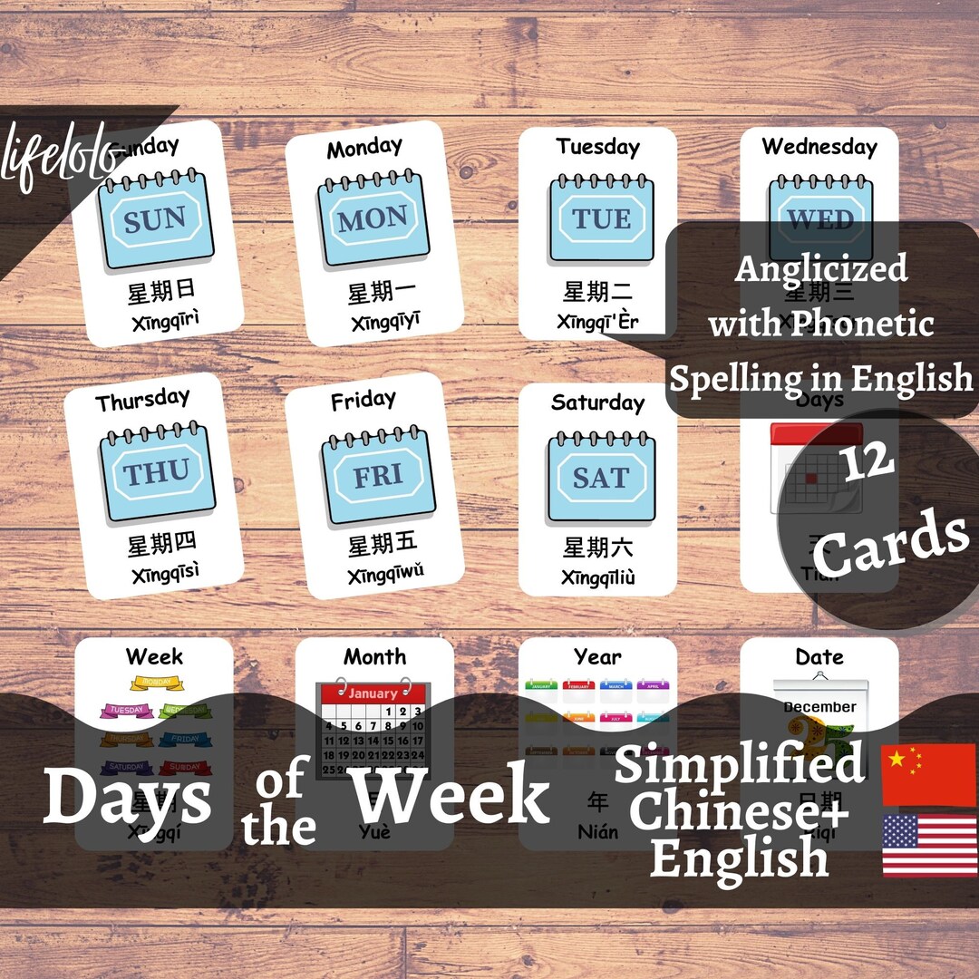 Days of the Week | Simplified CHINESE English Bilingual Cards | 12 ...