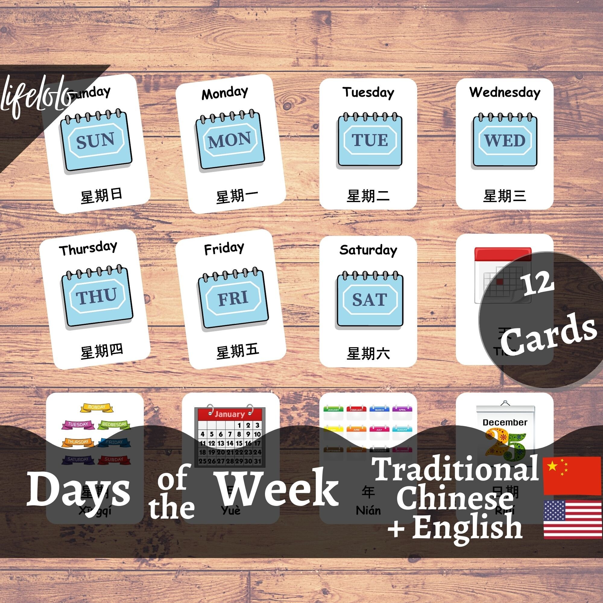 Days of the Week | Traditional CHINESE English Bilingual Cards | 12 ...
