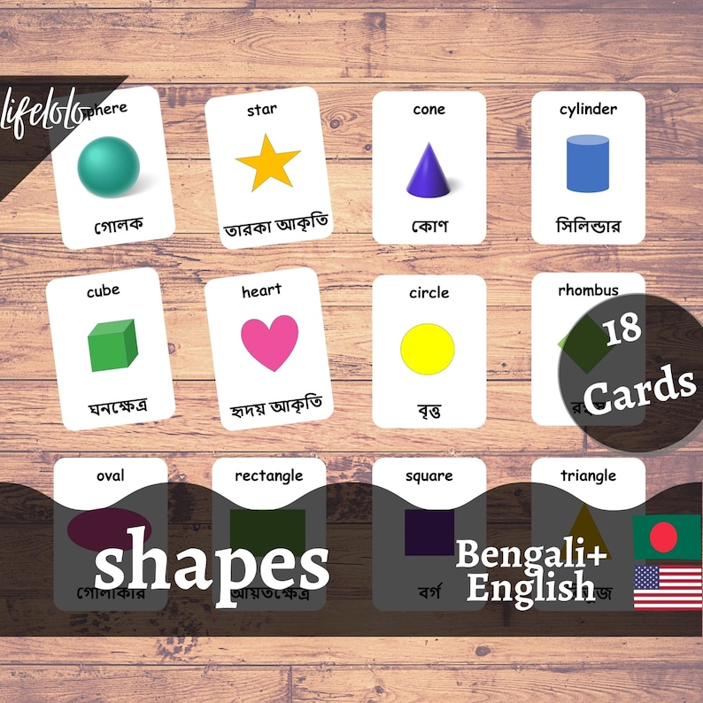 Shapes BENGALI Flash Cards English Bilingual Cards | Etsy
