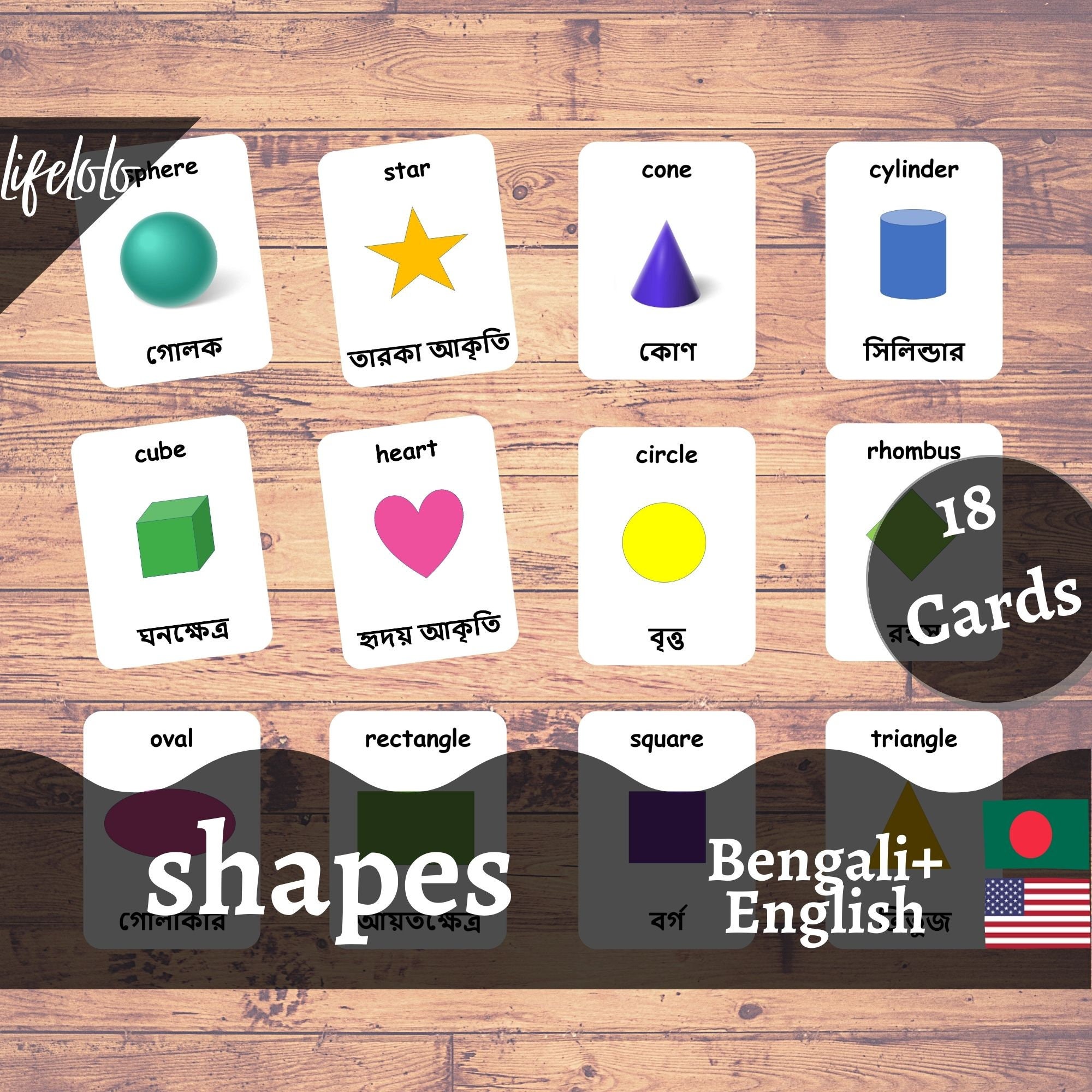 Shapes BENGALI Flash Cards | English Bilingual Cards | Geometric Shapes ...