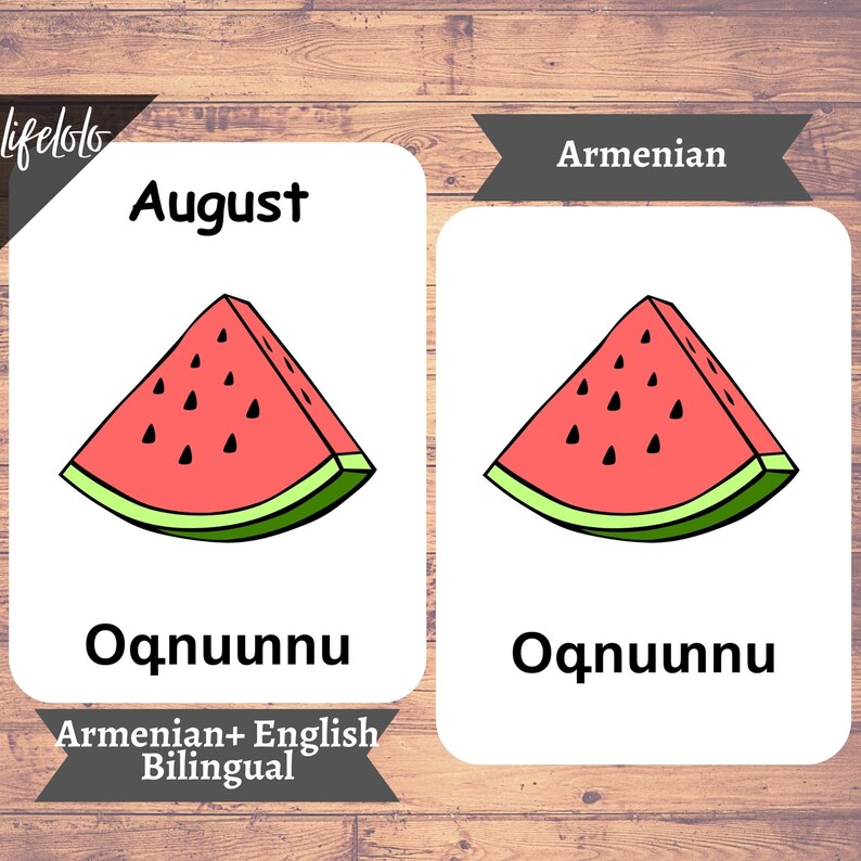 Months of the Year Armenian Flash Cards 12 Bilingual Cards - Etsy Canada