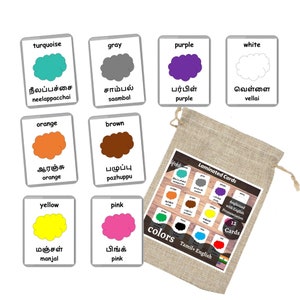 Tamil Flash Cards, Printed Laminated Flashcards in Tamil and English ...