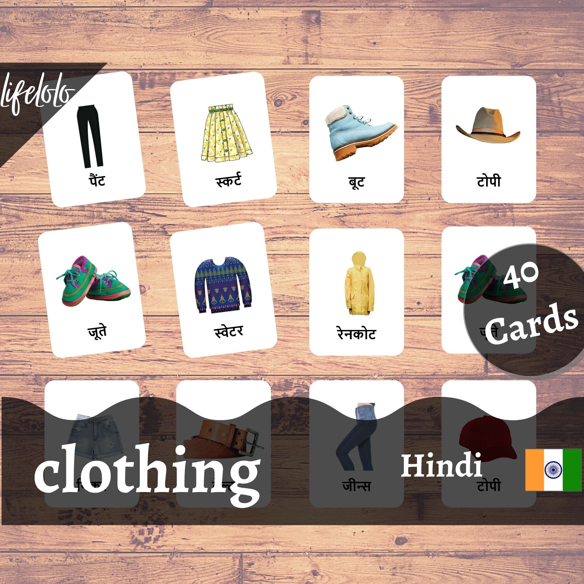 Clothing Hindi Flash Cards English Bilingual Cards Clothing | Etsy