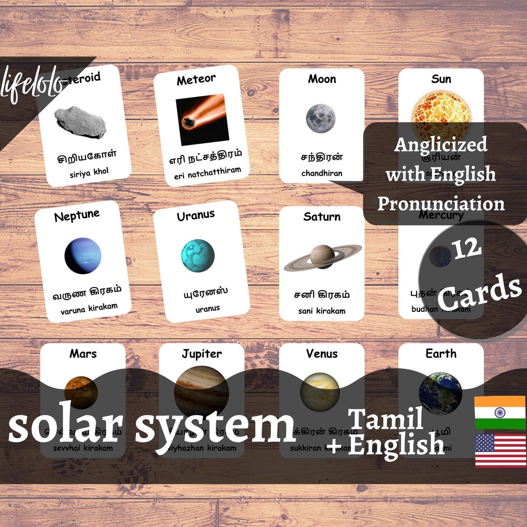 Solar System - TAMIL Flash Cards | Montessori Cards | Tamil Printable ...