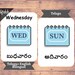 Days of the Week | TELUGU | English Bilingual Cards | 12 Telugu Flash ...