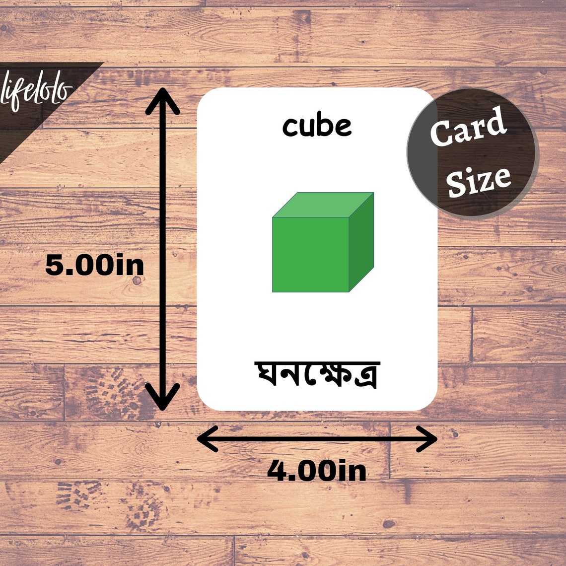 Shapes BENGALI Flash Cards | English Bilingual Cards | Geometric Shapes ...