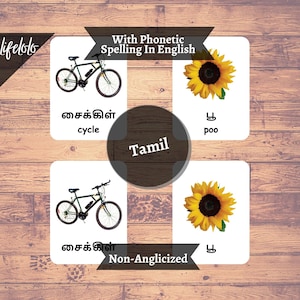 First Words TAMIL Version - English Bilingual Cards | 48 Tamil Flash ...