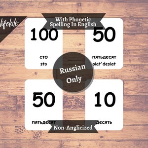 Russian Numbers, 30 Flash Cards, Toddler Games, Montessori Math, Math ...