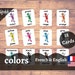 French Laminated Flash Cards | Handmade Flash Cards | Laminated Three ...