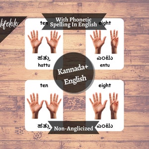 Kannada Numbers, Counting Flashcards, Learn Kannada, Toddler Games ...