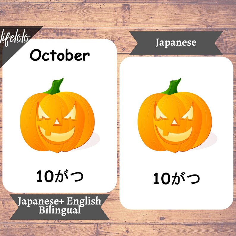 Months of the Year JAPANESE Flash Cards 12 Bilingual Cards | Etsy