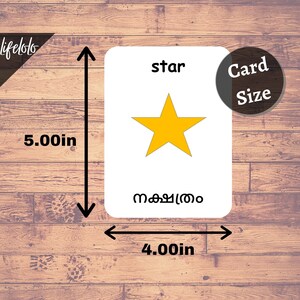 Shapes MALAYALAM Flash Cards | English Bilingual Cards | Geometric ...