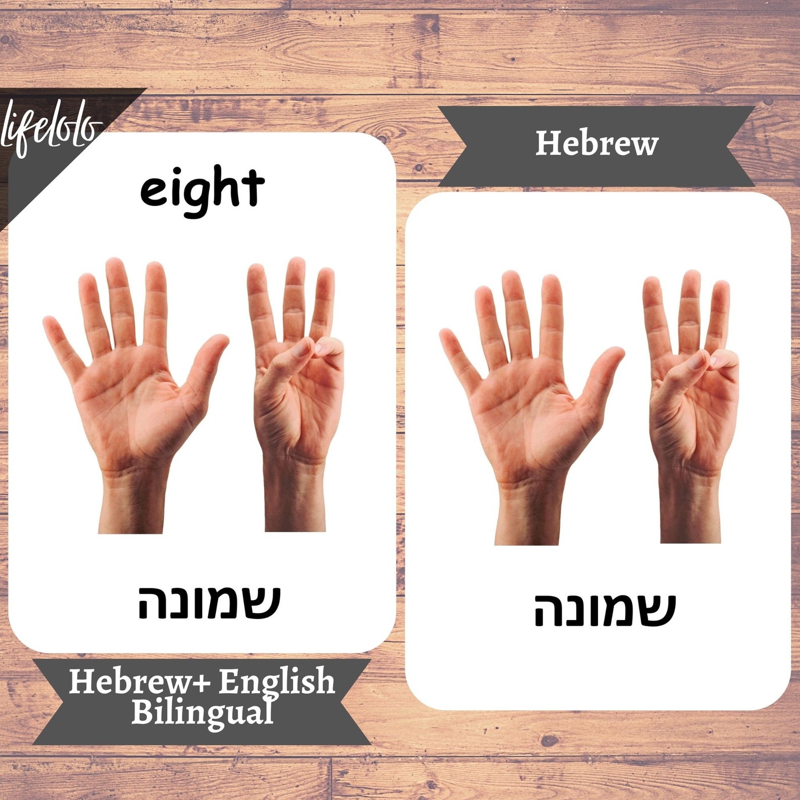 HEBREW Numbers Counting Flashcards Learn Hebrew Toddler | Etsy