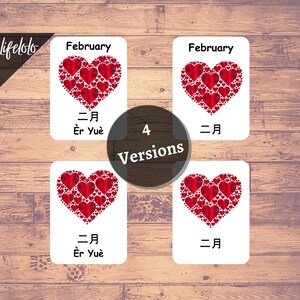 Months of the Year Traditional CHINESE Flash Cards, 12 Bilingual Cards ...