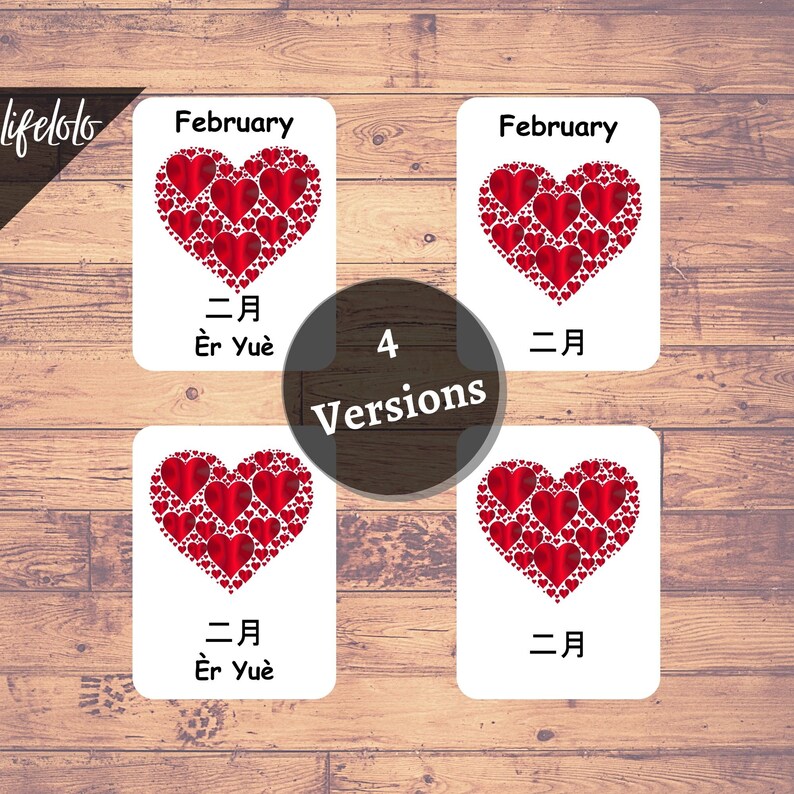 Months of the Year Traditional CHINESE Flash Cards 12 | Etsy