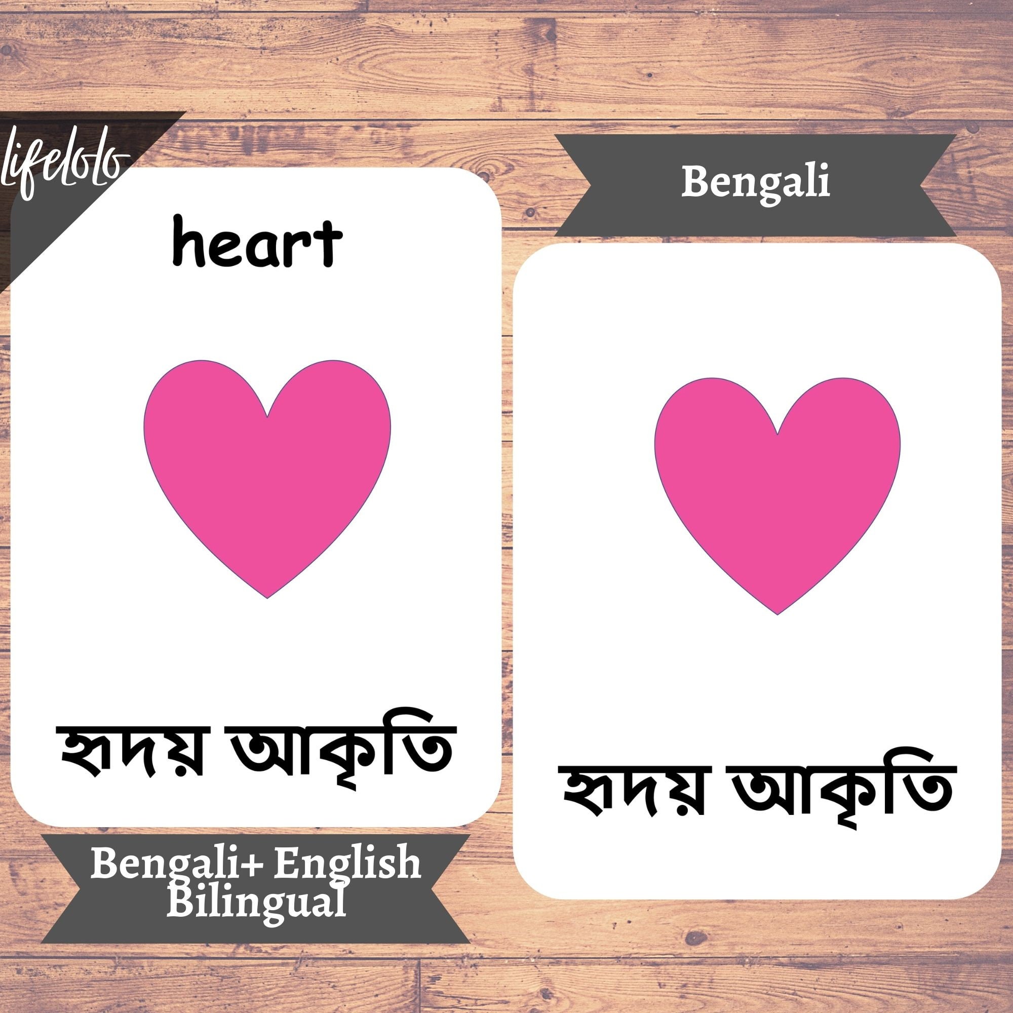 Shapes BENGALI Flash Cards English Bilingual Cards | Etsy