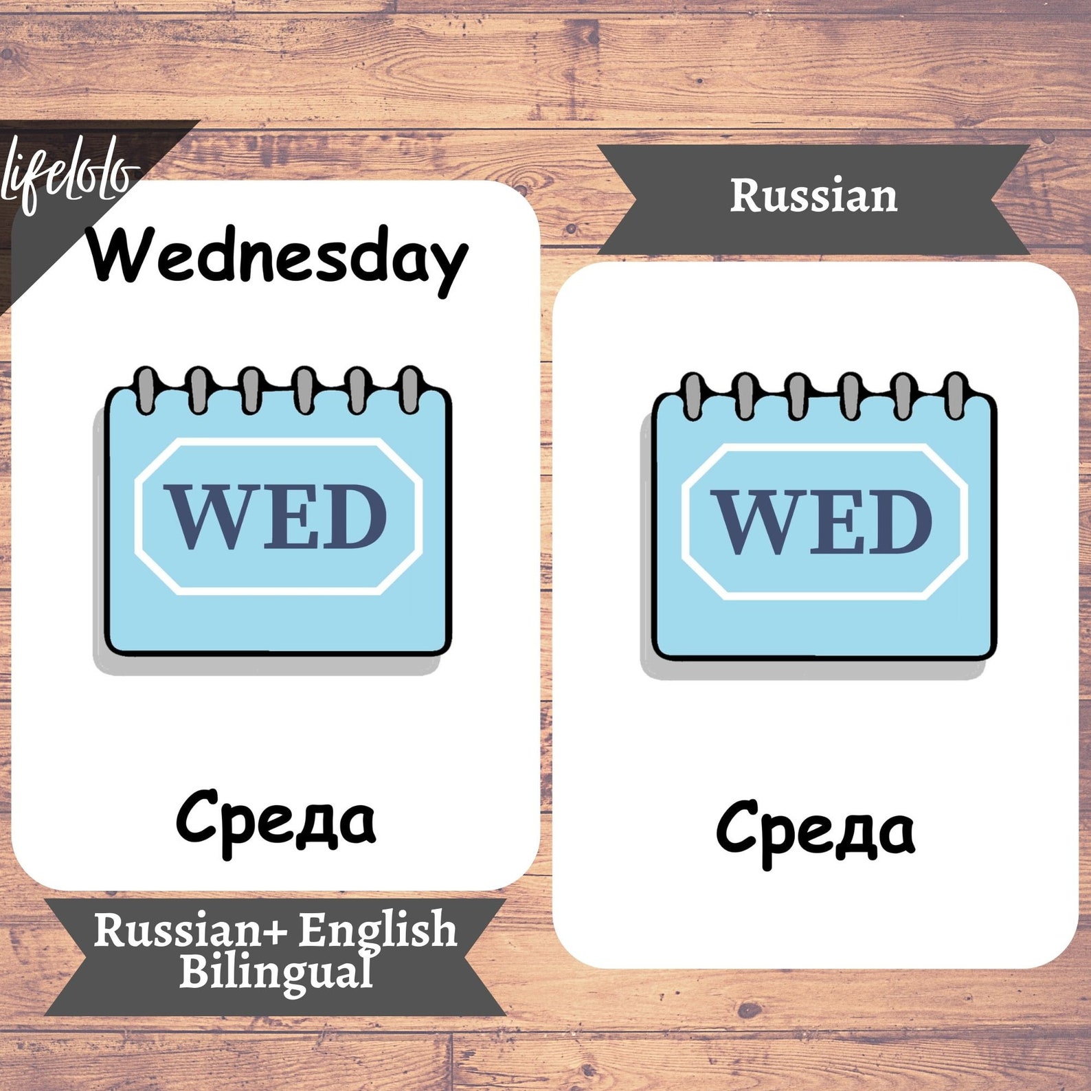 Days of the Week RUSSIAN English Bilingual Cards 12 | Etsy