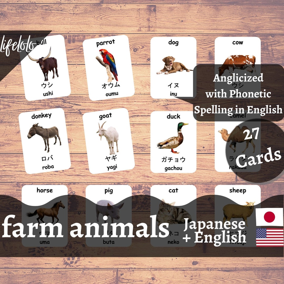 Farm Animals | JAPANESE | English Bilingual Cards | 27 Japanese ...