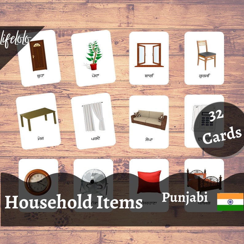 Household Items Punjabi Flash Cards English Bilingual Cards - Etsy