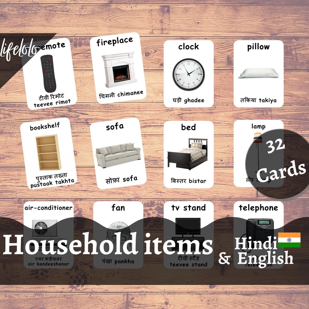 Household Items HINDI Flash Cards, Bilingual Cards, Montessori ...