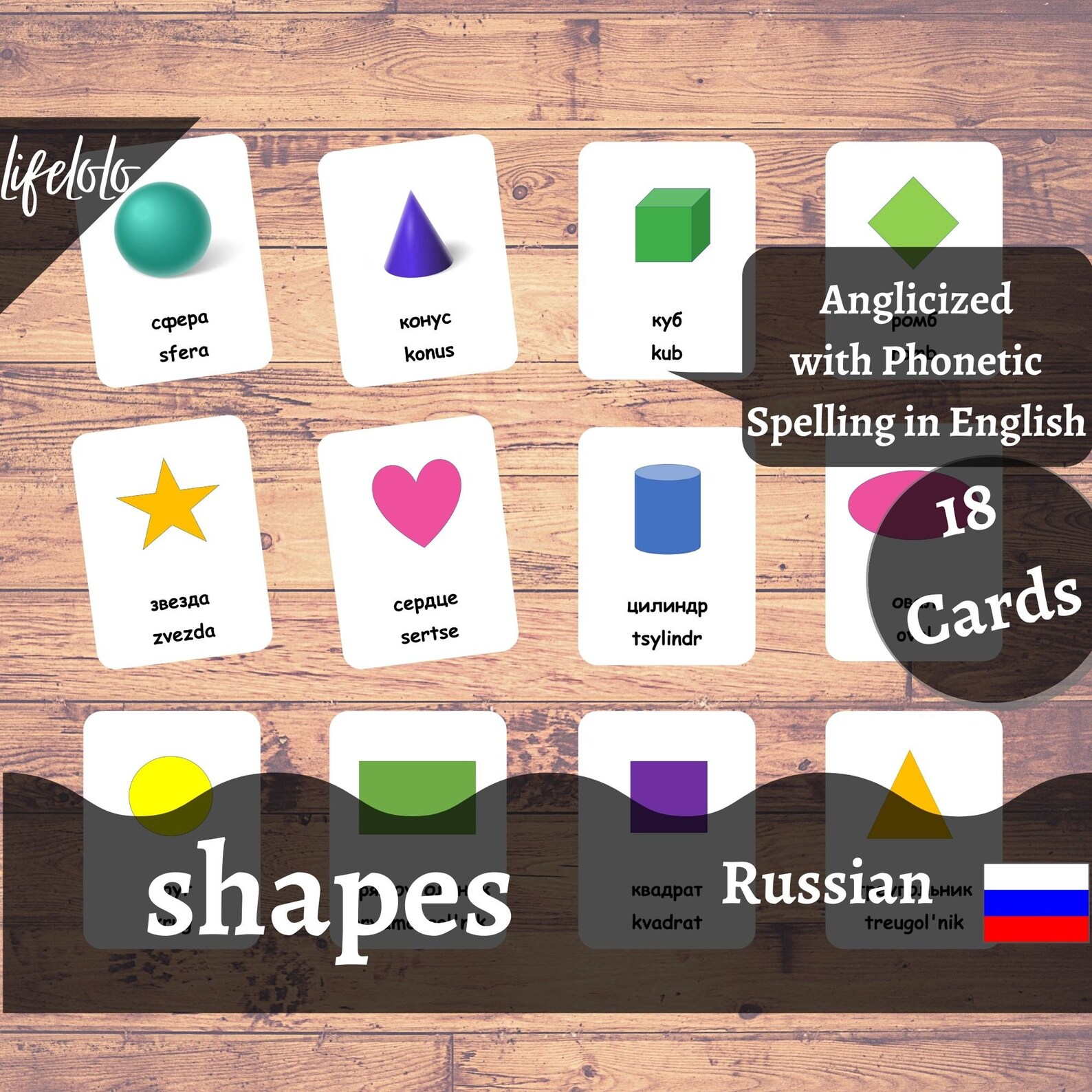 Shapes RUSSIAN Flash Cards English Bilingual Cards Geometric Shapes ...