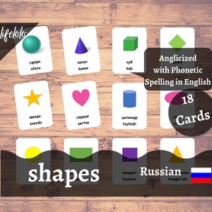 Shapes RUSSIAN Flash Cards | English Bilingual Cards | Geometric Shapes ...