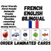 French Laminated Flash Cards | Handmade Flash Cards | Laminated Three ...