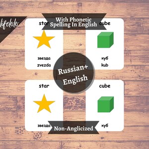 Shapes RUSSIAN Flash Cards | English Bilingual Cards | Geometric Shapes ...