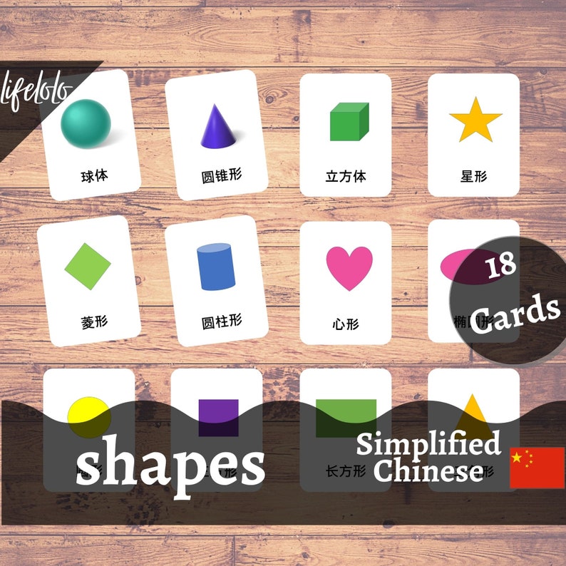 Shapes SIMPLIFIED CHINESE Flash Cards | English Bilingual Cards ...