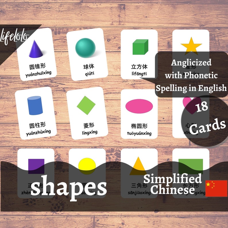 Shapes SIMPLIFIED CHINESE Flash Cards English Bilingual - Etsy