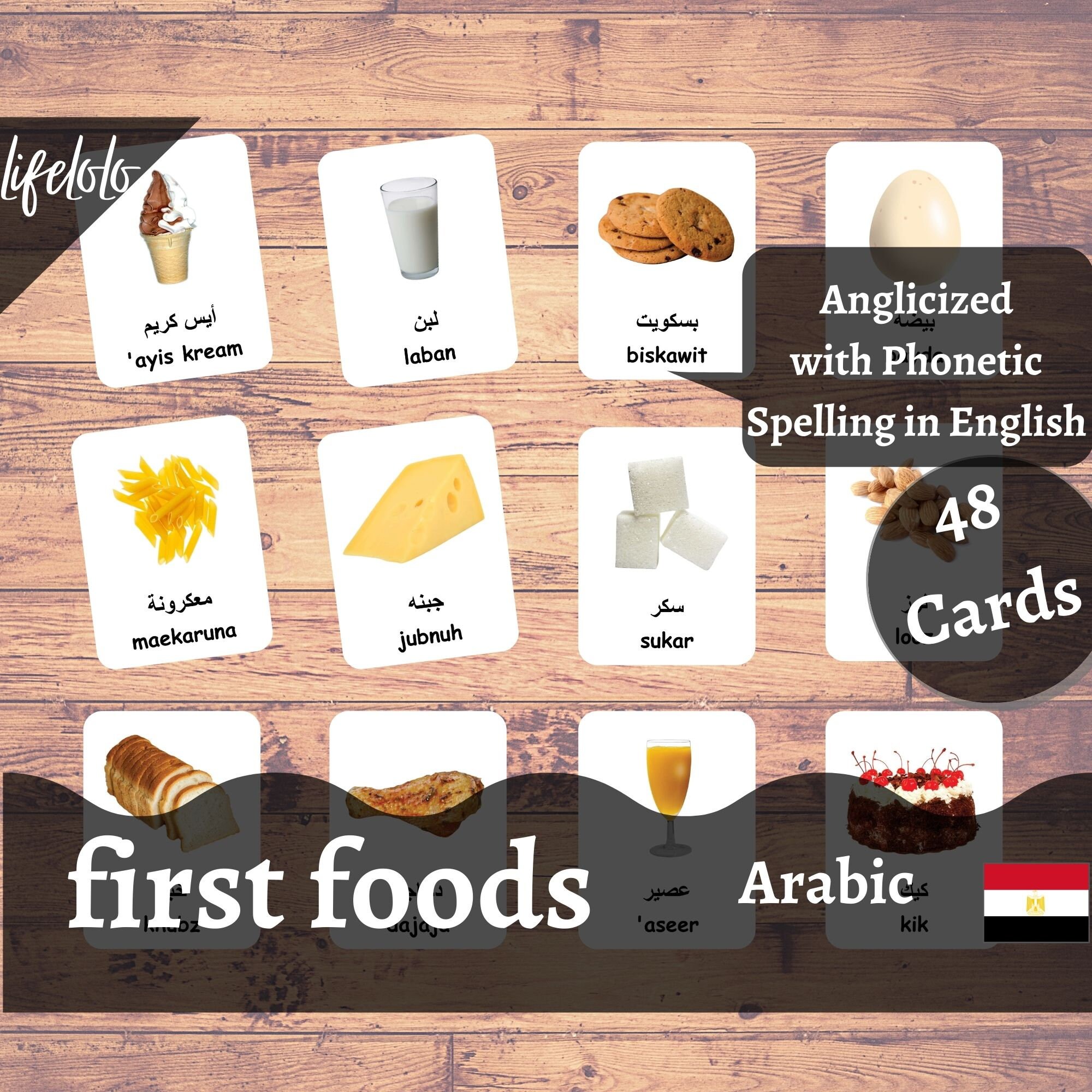 First Foods - ARABIC, 48 Arabic Flash Cards, English Bilingual Cards, 3 ...