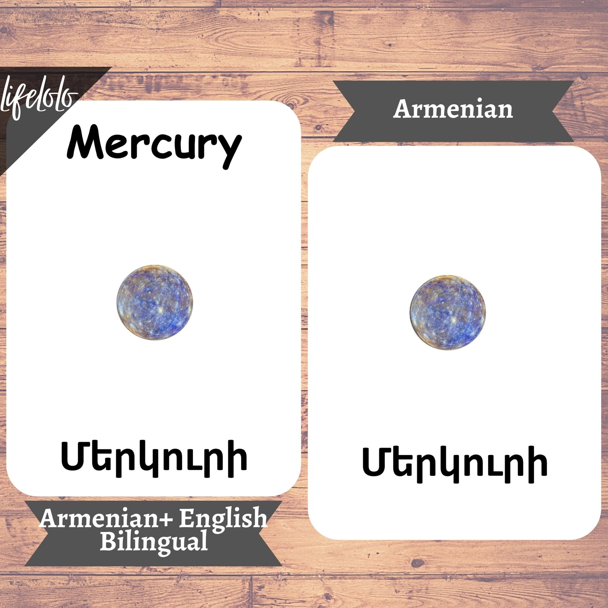 Solar System Armenian Flash Cards, English Bilingual Cards, Montessori ...
