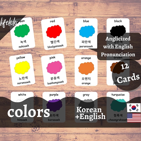 Colors KOREAN Version English Bilingual Cards 12 Korean | Etsy
