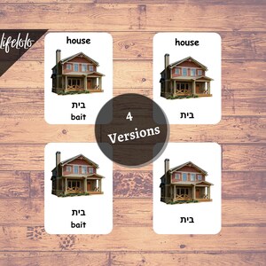 First Words HEBREW Version - English Bilingual Cards | 48 Hebrew Flash ...
