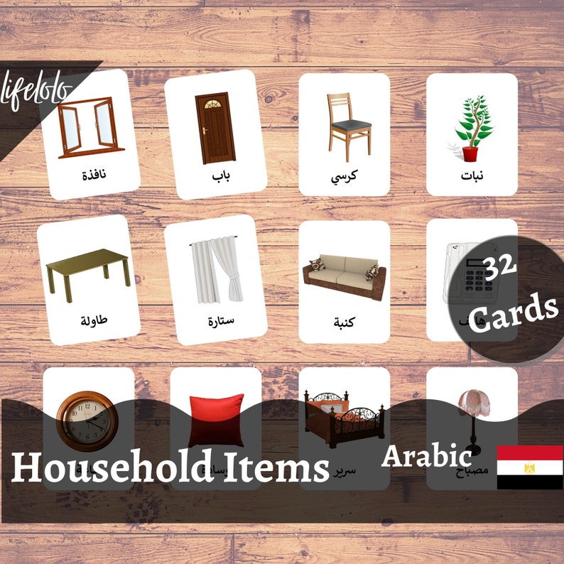 Household Items ARABIC Flash Cards, Bilingual Cards, Montessori ...